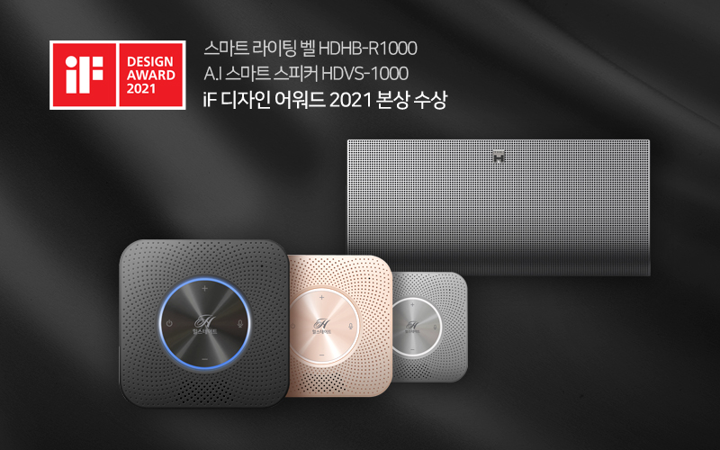 현대에이치티 - MEDIA CENTER - 언론보도